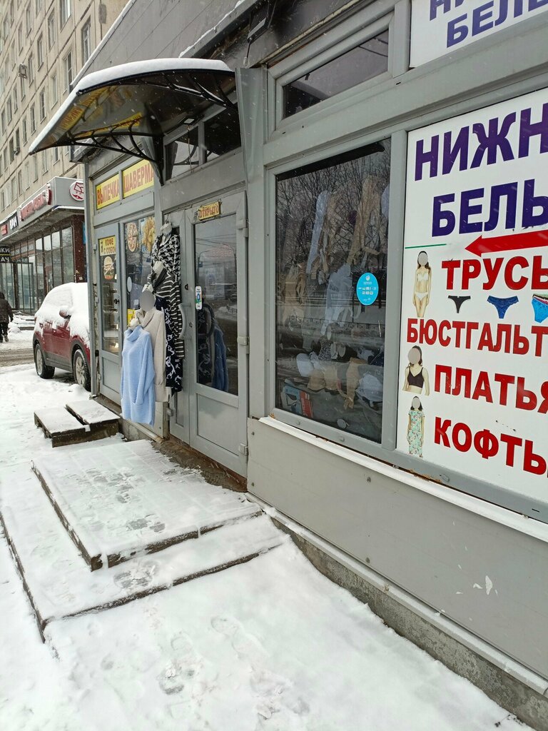 Ayakkabı mağazaları Outlet, Saint‑Petersburg, foto