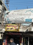 5 Star Autos (Circular Road No:O111, Banni), otomobil servisi  Rawalpindi'den