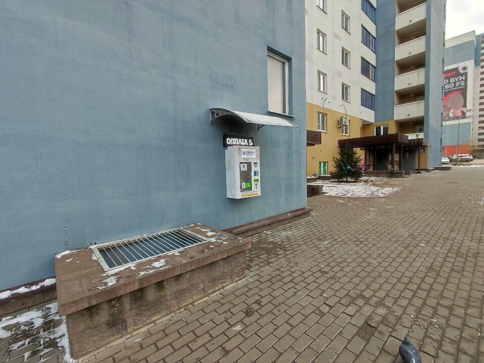 Su satışı Живая вода, Minsk, foto