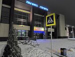 Bicycle parking (Mira Avenue No:3А), bisiklet park yerleri  Zerechny'den
