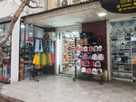 Butterfly (Сity ​​of republican subordination Baku, Yasamal, Zaxid Xеlilov Street, 57A), mini-market  Bakü'den