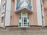 Вэйп Макс (Pobedy Street No:43/61), elektronik sigara satış noktaları  Yaroslavl'dan