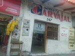 Imprenta Caravajal (Santa Cruz de la Sierra, Distrito Municipal 11, Ayacucho, 542), matbaalar  Santa‑Krus'tan