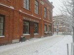 Pharmacy Museum (Sovetskiy Avenue No:35А), müzeler ve sanat galerileri  Cherepovets'ten