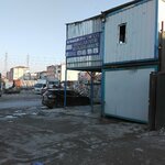 Özyılmazlar Kağıt (Yeşilkent Mah., G-811 Sok., No:5A, Avcılar, İstanbul), geri dönüşüm merkezleri  İstanbul'dan
