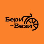 Бери - Вези (Vishnevskogo Street No:59), elektrikli araç satışı  Kazan'dan