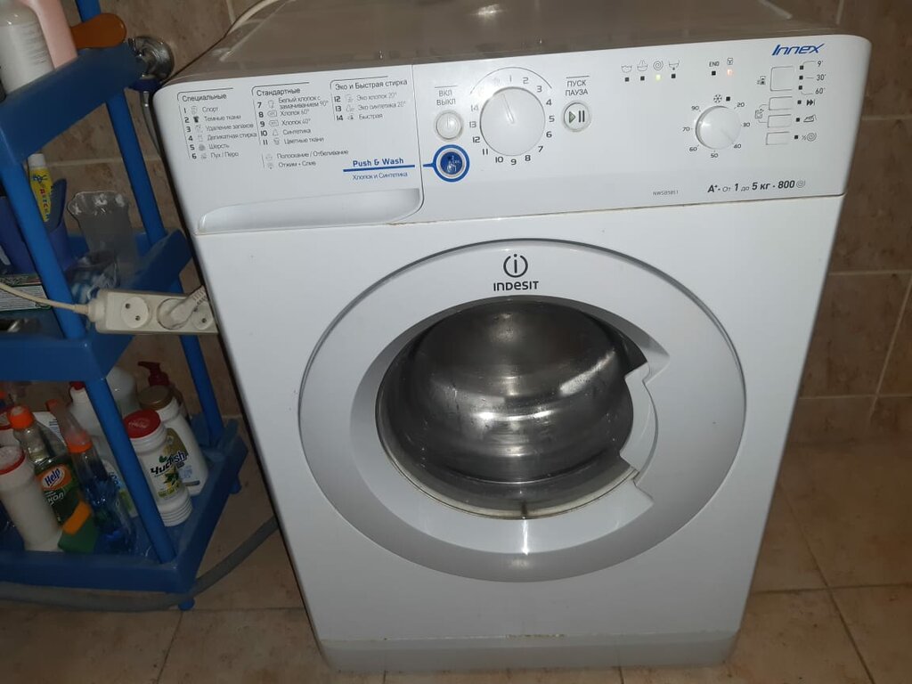 Beyaz eşya servisleri Сервисный центр, Kolomna, foto
