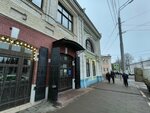 Finconsult366 (Pervomayskaya Street No:53), finansal danışmanlık  Yaroslavl'dan