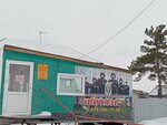 Vityaz (Oktyabrskaya ulitsa No:164), güvenlik firmaları  Belovo'dan