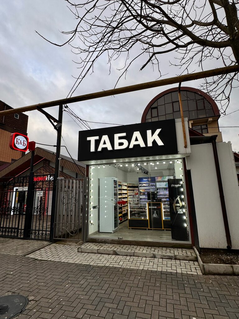 Tütün, sigara mağazaları Smokelab, Soçi, foto