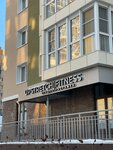 UpStretch (Baykalskaya Street No:346/10), fitness kulüpleri  Irkutsk'tan