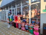 Магазин женского нижнего белья (Golubiye Dali Street No:58/11с4, Adler), i̇ç giyim ve mayo mağazası  Soçi'den