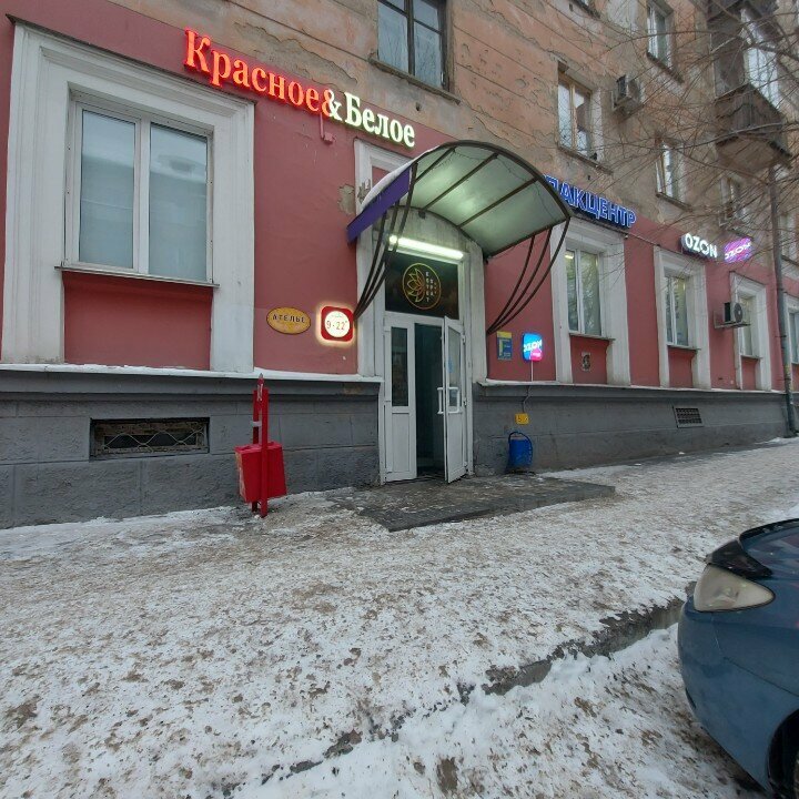 Yayınevleri, yayıncılar Союз писателей, Novokuznetsk, foto