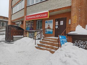 Empire Style by Natali Kirillova (Sverdlova Street No:12, Berdsk), kozmetoloji, kozmetik salonları  Berdsk'ten