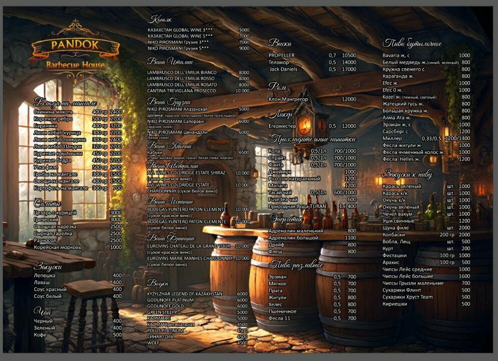 Kafe Pandok, Kostanay, foto