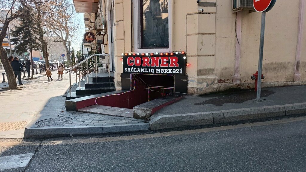 Sağlık merkezleri Corner saglamliq merkezi, Bakü, foto
