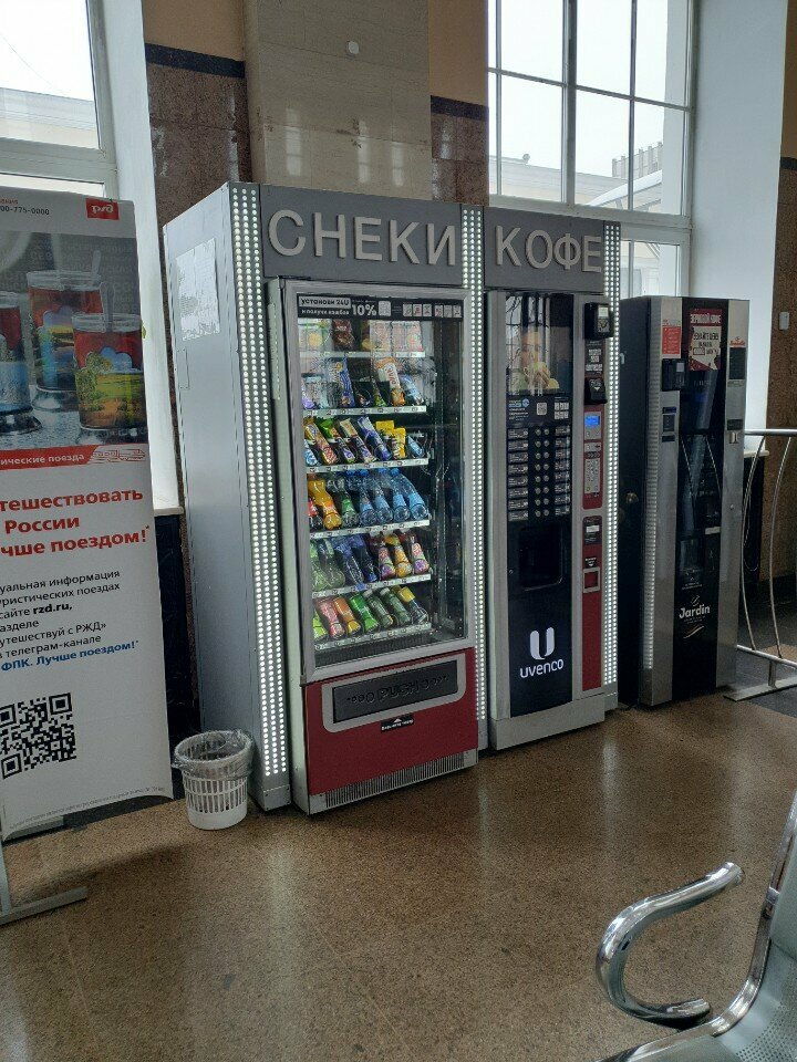 Kahve otomatı Uvenco, Tula, foto