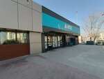 A 101 (Kardelen, 2078. Sk. 5 D,  Yenimahalle/Ankara), süpermarket  Ankara'dan