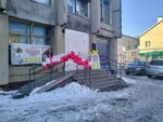 Магазин текстиля (2-y Sokolovogorskiy proyezd No:3), ev tekstili mağazaları  Saratov'dan
