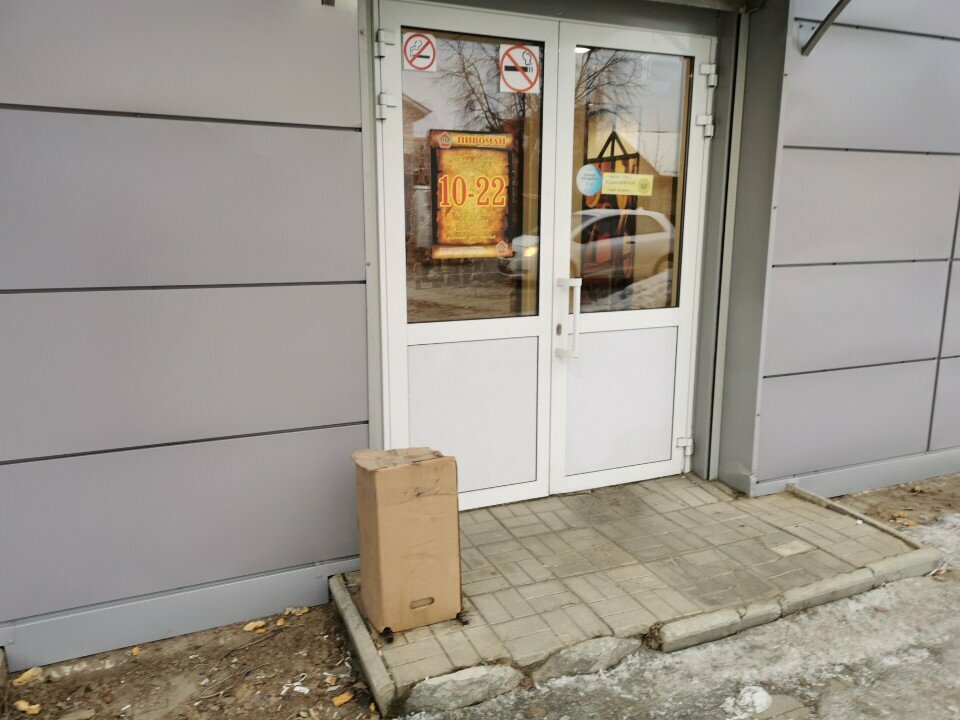 Bira dükkanı Пивоман, Yoshkar‑Ola, foto