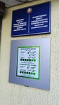 Отдел принудительного исполнения Быховского района (vulica Puškina No:43), adliye personeli  Bikhov'dan