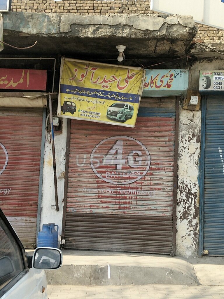 Otomobil servisi Ali Haider Autos, Rawalpindi, foto
