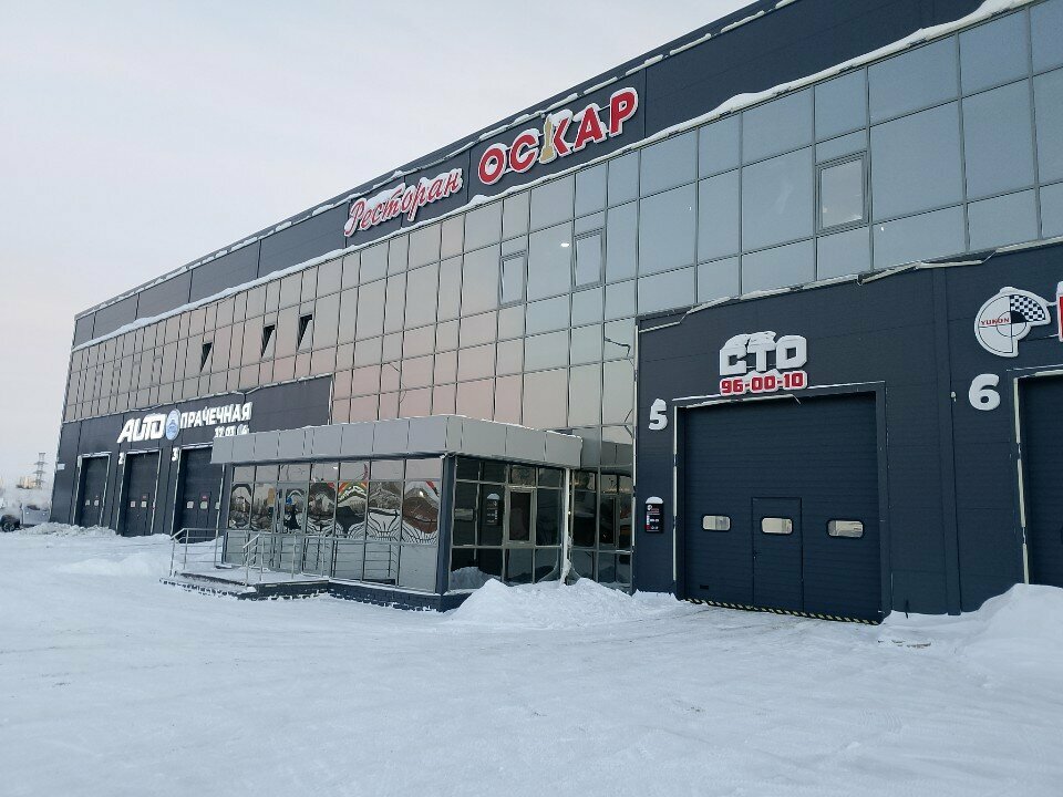 Otomobil servisi Юкон, Surgut, foto