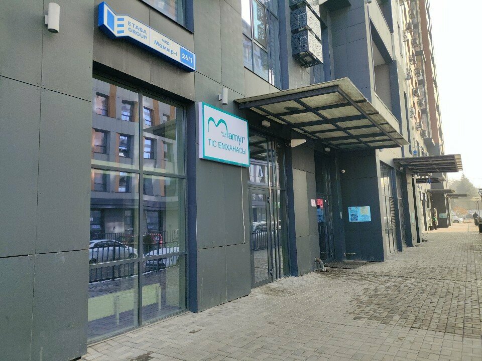 Çocuk ve gençlik merkezleri Auezov District Community Center, Almatı, foto