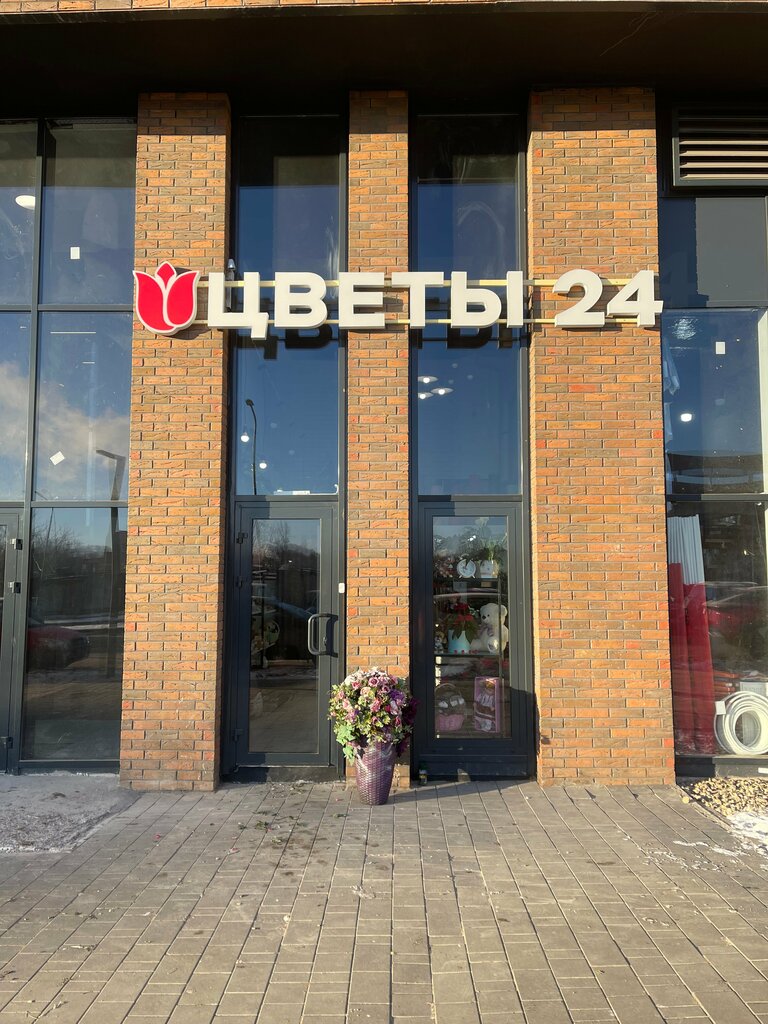 Çiçekçiler Цветы 24, Moskova ve Moskovskaya oblastı, foto