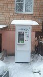 АллоРобот чистая вода (Gornaya Street No:4), su satışı  Nijni Novgorod'dan