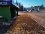 Сельскохозяйственная выставка (Kaluga, M-3, Podyezd k Kaluge, 7-y kilometr), toplu taşıma durağı  Kaluga'dan