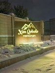 Xan Gabala Restaurant (Еli Vеliyev Street No:1), restoran  Bakü'den