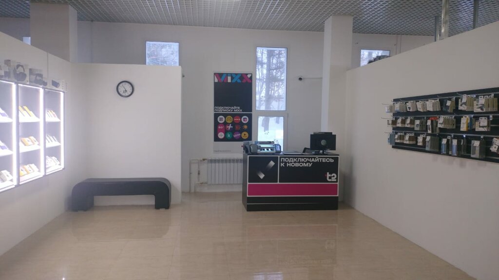 GSM operatörleri T2, Oha, foto