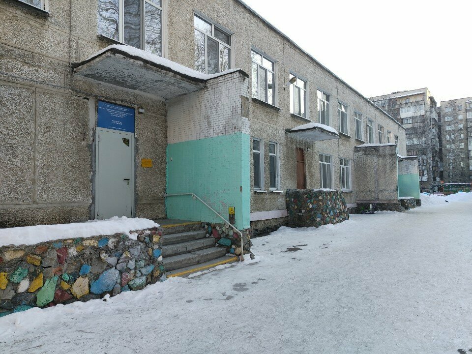 Anaokulları Detsky sad № 135 Raduga, Yekaterinburg, foto