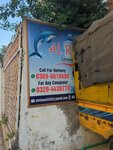 Al Rahman water floater (No:49, Allama Iqbal Town, Nargis Block), su satışı  Lahor'dan