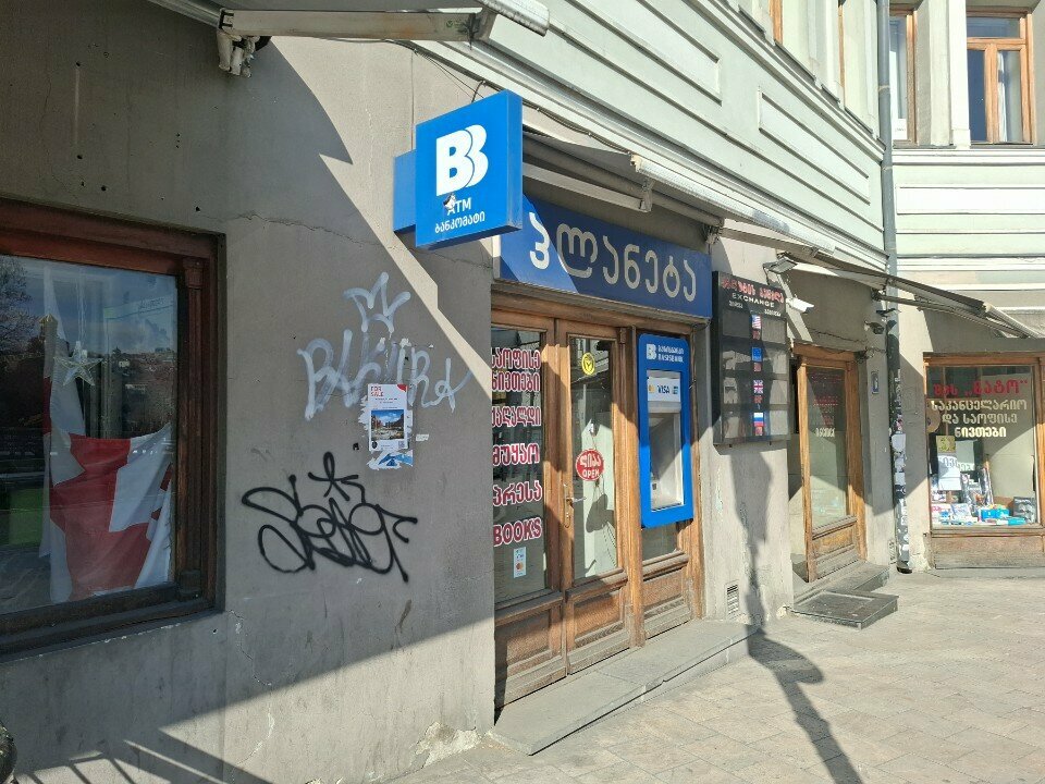 ATM'ler Basisbank, Tiflis, foto