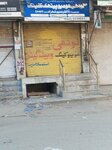 Lodhi Homeo Clinic (Lunda Bazar Road No:E39, Naya Mohalla), tıp merkezleri ve klinikler  Rawalpindi'den