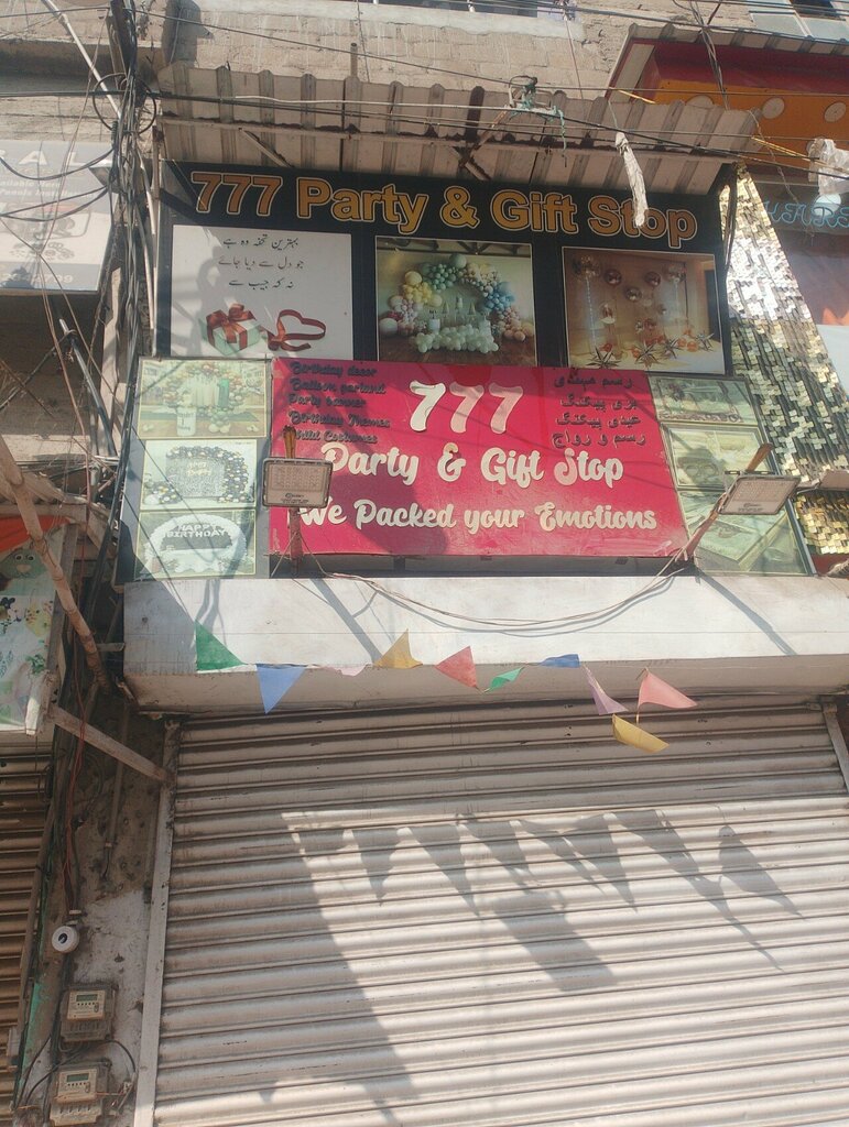 Hediyelik eşya mağazaları 777 Party And Gift Shop, Karaçi, foto