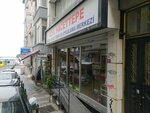 Özel Hacettepe Protez Ortez Yapımı Ve Uygulama Merkezi (Rasimpaşa Mah., Nemlizade Sok., No:5A, Kadıköy, İstanbul), protez yapımı  İstanbul'dan