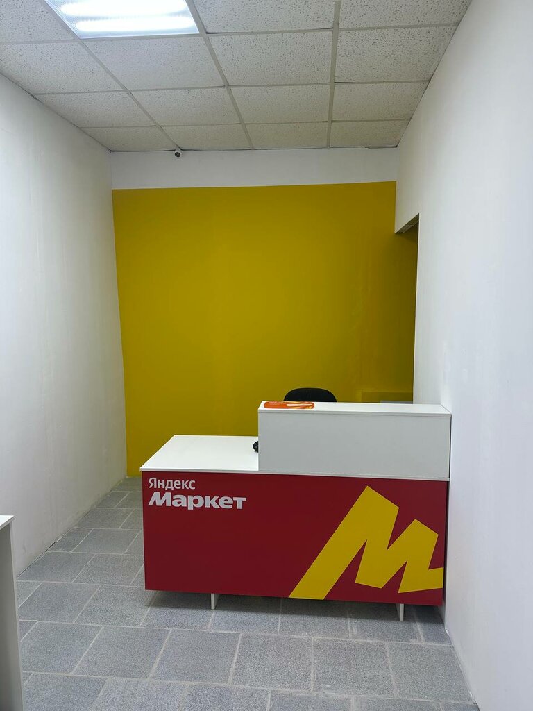 Teslimat noktası Яндекс Маркет, Vladimir, foto