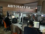 Ставтрэк (Taradaı kóshesі No:2), filo ve araç takip hizmetleri  Jezkazgan'dan
