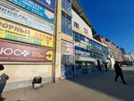 ПолиКомТрейд (Sulimova Street No:26), i̇nşaat firmaları  Yekaterinburg'dan