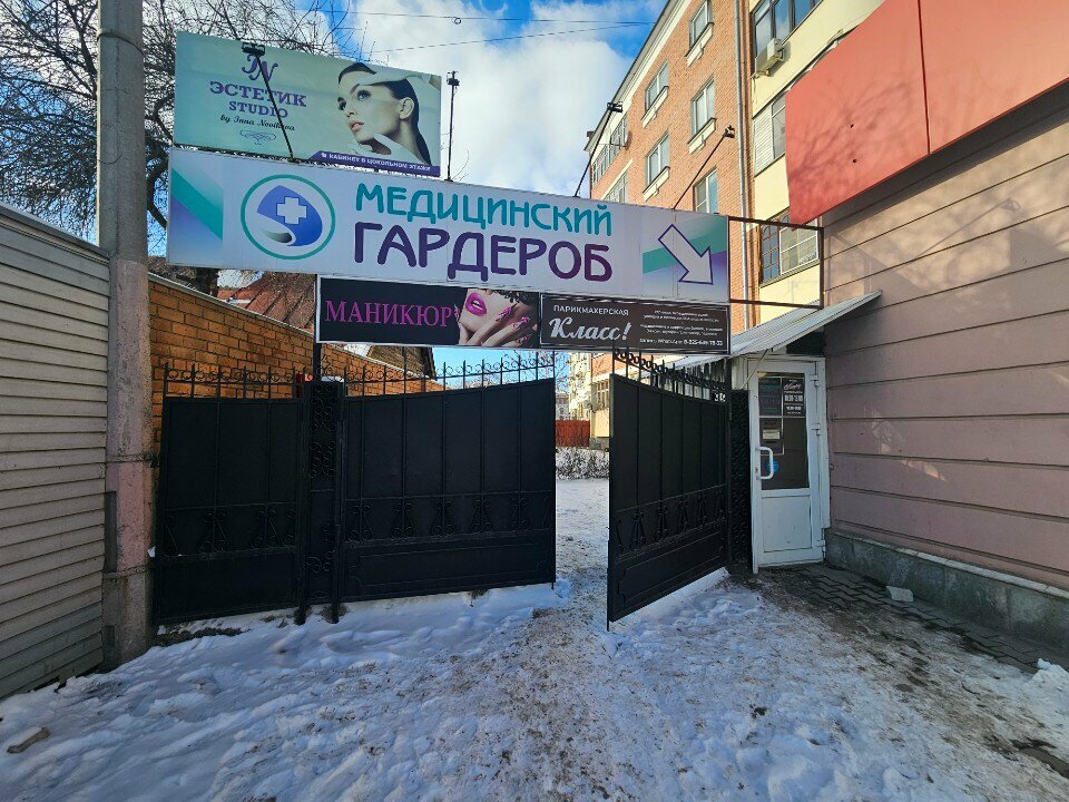 Kuaförler Класс, Orel, foto