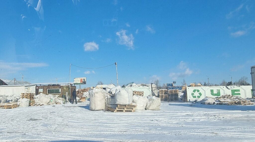 Ayrı çöp toplama noktası Пункт приема бумаги, пластика, Irkutsk, foto