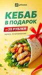 Grill kebab (Partyzanski Avenue No:79), restoran  Minsk'ten
