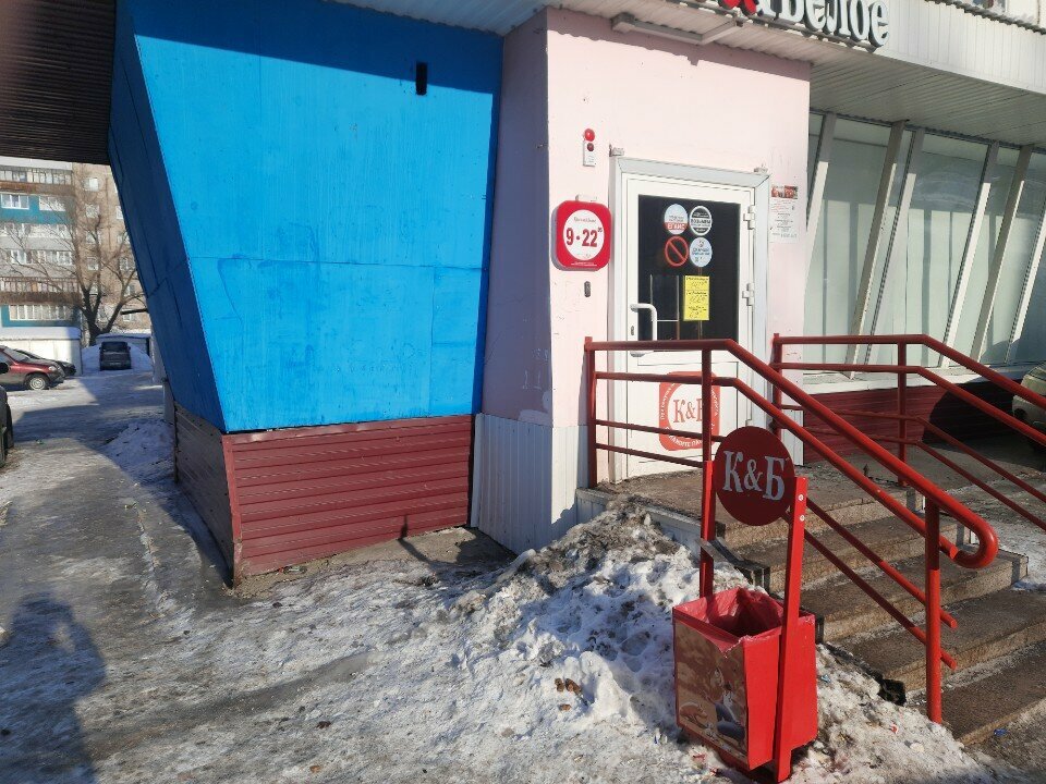 Market Krasnoe&Beloe, Biysk, foto