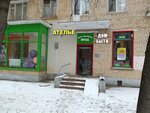 Массажный кабинет (Verkhnyaya Pervomayskaya Street No:59/35к2), güzellik salonu  Moskova'dan