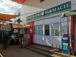Qiwi (strada Mitropolit Varlaam No:63/11), ödeme terminali  Kişinev'den