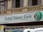 Dubai Islamic bank (Ram Bharti Street No:37), banka  Karaçi'den