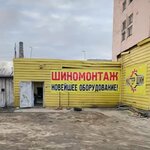 Master Shin (Shóje Qarjaýbaıuly dańǵyly No:137), oto lastik tamiri  Semey'den
